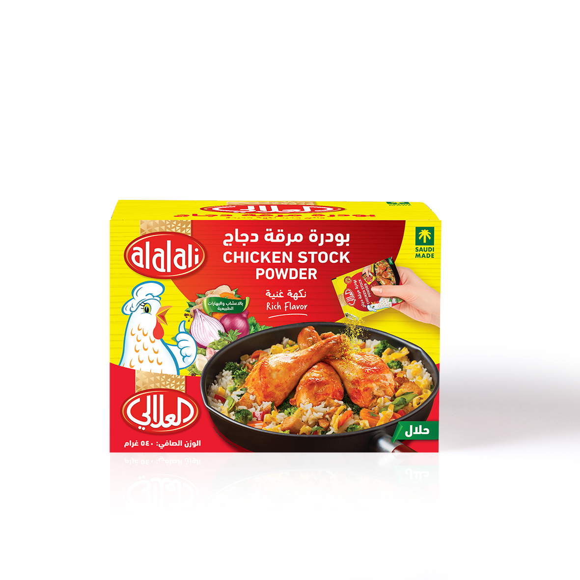 chicken stock powder