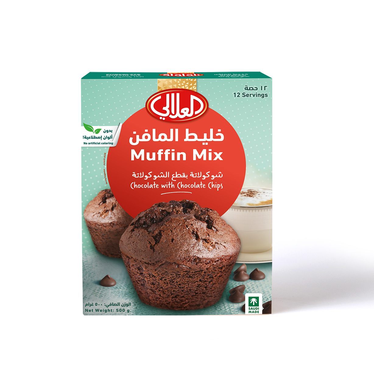Chocolate Muffin Mix with Chocolate Chips